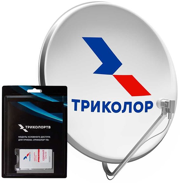 Триколор ТВ UHD Европа с модулем условного доступа — Интернет-магазин ...